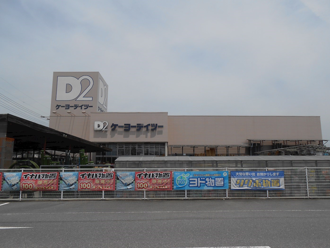 ローズガーデン柏の葉ANNEX 106号室 柏市柏の葉[アパート 1階 1K 5.7万円] | ＜HODAKA＞アパート・マンションお部屋をお探しなら！