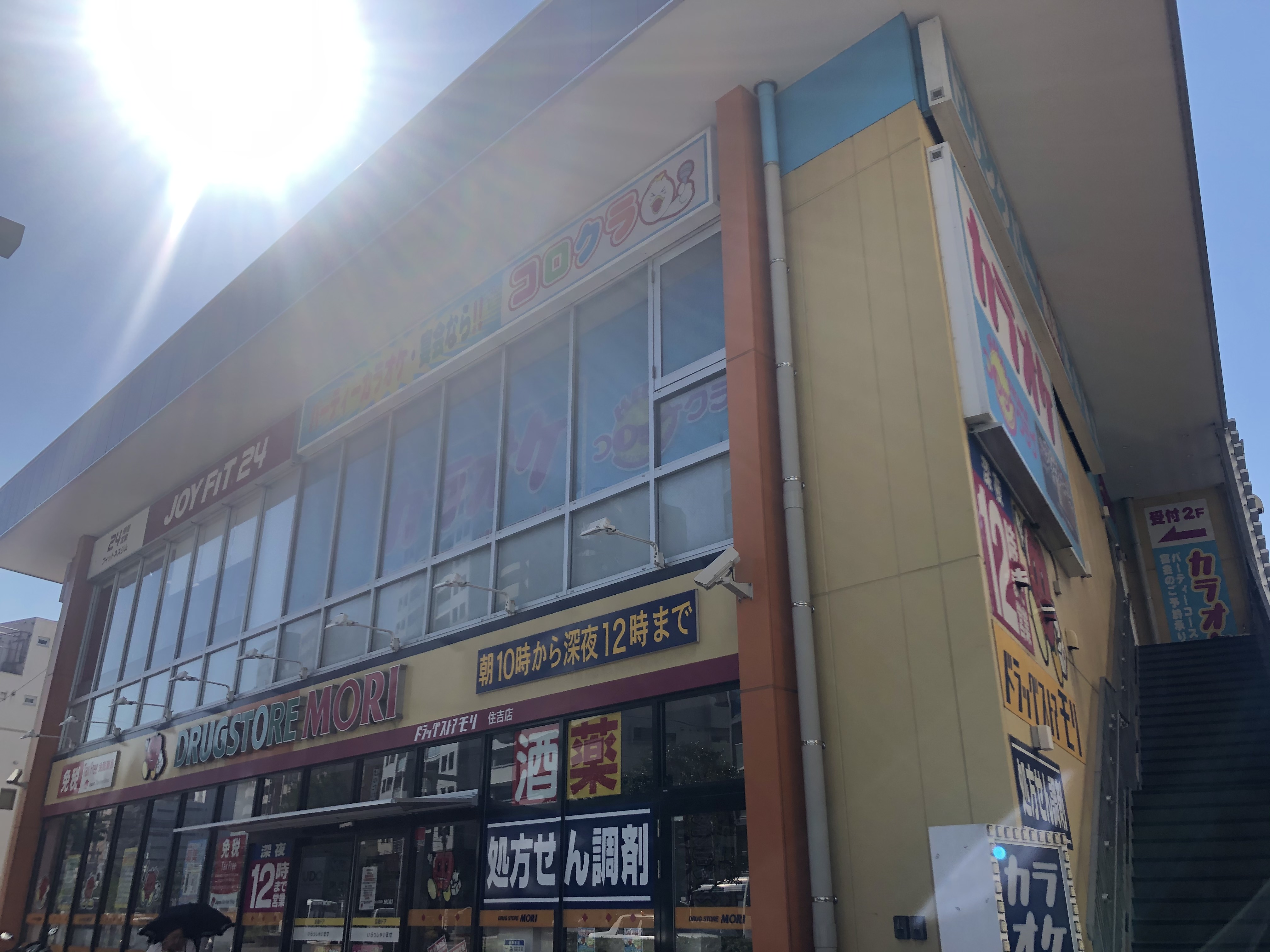 LANDIC S4173 (マンション｜居住用)の物件情報 | 福岡の賃貸・お部屋探しはトーマスリビング