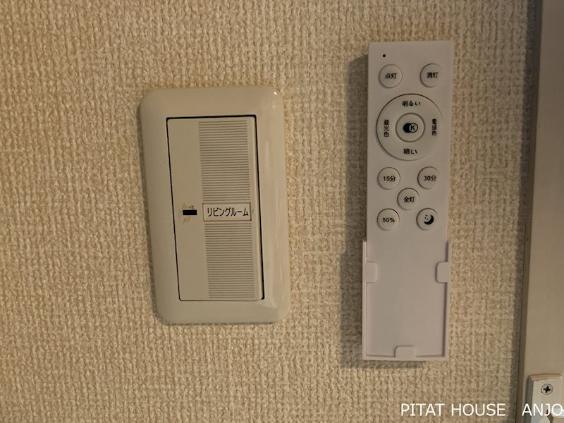 パークハイム B棟 302 (アパート｜居住用)｜ 安城・刈谷・知立・高浜・碧南・西尾・岡崎エリアの賃貸不動産情報サイト【ピタットハウス安城店 株式会社ウエルカムコーポレーション】