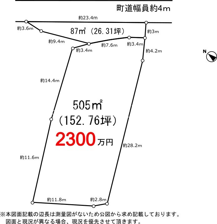埼玉県比企郡嵐山町平澤 土地|居住用の物件情報 三愛不動産